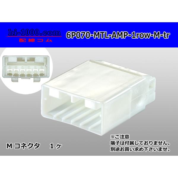 本商品はM側コネクタのみです。M端子は別途お買い求めください。また、相手側のF側コネクタも含まれておりませんので、別途お買い求めください。商品の詳細情報、嵌合相手などは下部をご覧ください。スマートフォンやアプリからご覧の方は下の「もっと見る...