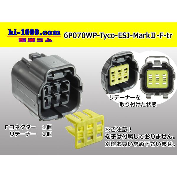 本商品はF側コネクタのみです。F端子やワイヤーシールなどは別途お買い求めください。また、相手側のM側コネクタも含まれておりませんので、別途お買い求めください。商品の詳細情報、嵌合相手などは下部をご覧ください。スマートフォンやアプリからご覧の...