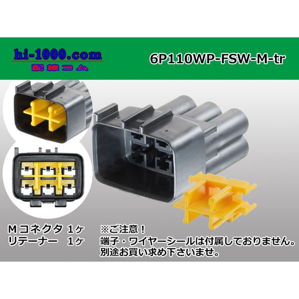 本商品はM側コネクタにリテーナーが付属いたします。M端子やワイヤーシールなどは別途お買い求めください。また、相手側のF側コネクタも含まれておりませんので、別途お買い求めください。商品の詳細情報、嵌合相手などは下部をご覧ください。スマートフォ...