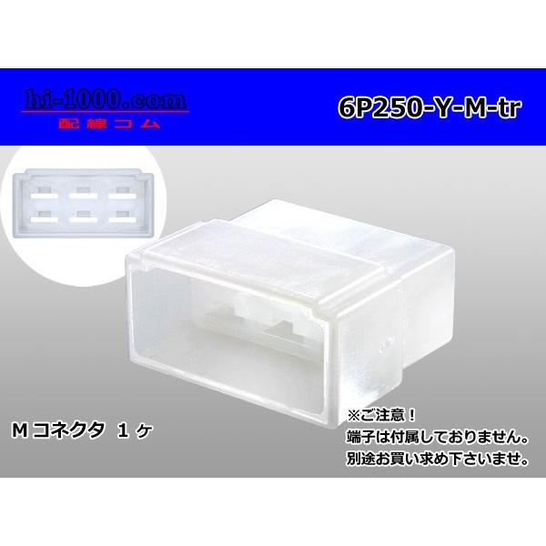 本商品はM側コネクタのみです。M端子は別途お買い求めください。また、相手側のF側コネクタも含まれておりませんので、別途お買い求めください。M側F側ともにロック機能がないタイプです。商品の詳細情報、嵌合相手などは下部をご覧ください。スマートフ...