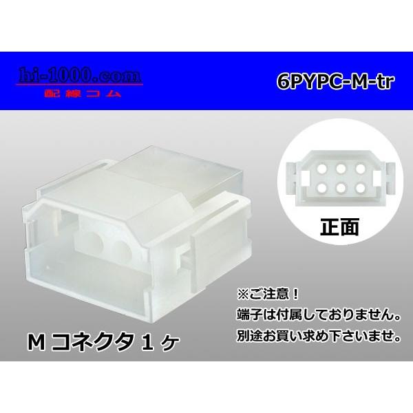 本商品はM側コネクタのみです。M端子は別途お買い求めください。また、相手側のF側コネクタも含まれておりませんので、別途お買い求めください。商品の詳細情報、嵌合相手などは下部をご覧ください。スマートフォンやアプリからご覧の方は下の「もっと見る...