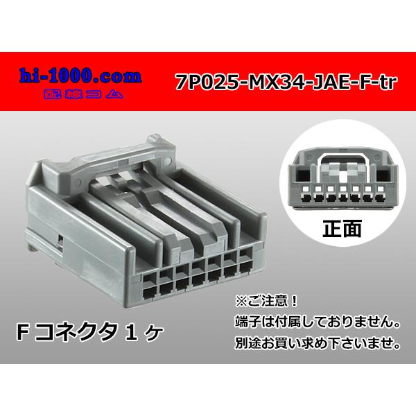 本商品はF側コネクタのみです。F端子は別途お買い求め下さい。尚、相手側のM側も含まれておりません別途お買い求め下さい。商品の詳細情報、嵌合相手などは下部をご覧ください。スマートフォンやアプリからご覧の方は下の「もっと見る」をタップしてください。