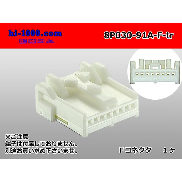 商品詳細・対応商品・嵌合相手については下部をご覧ください。スマートフォンやアプリからご覧の方は下の「もっと見る（すべて見る）」をタップしてください。