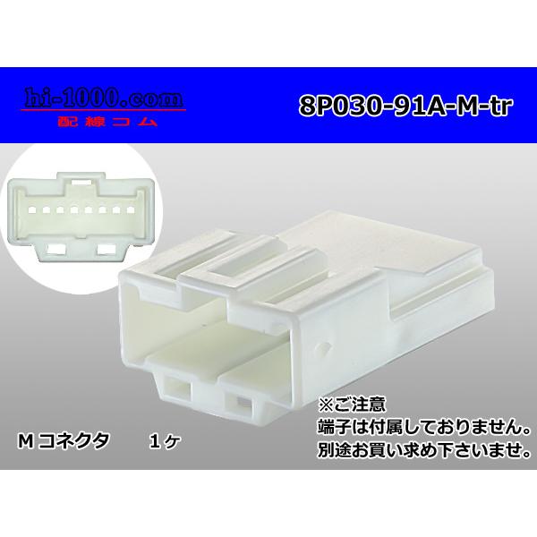 商品詳細・対応商品・嵌合相手については下部をご覧ください。スマートフォンやアプリからご覧の方は下の「もっと見る（すべて見る）」をタップしてください。