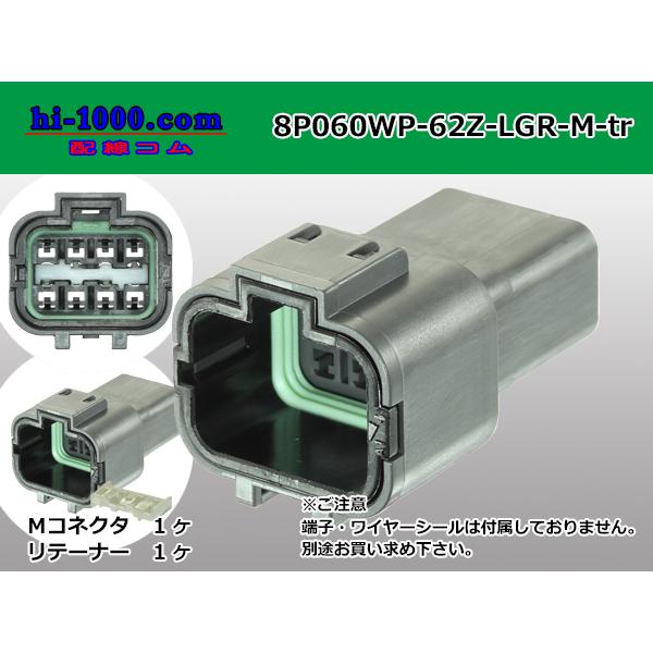 商品詳細・対応商品・嵌合相手については下部をご覧ください。スマートフォンやアプリからご覧の方は下の「もっと見る（すべて見る）」をタップしてください。