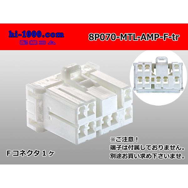 本商品はF側コネクタのみです。F端子は別途お買い求めください。また、相手側のM側コネクタも含まれておりませんので、別途お買い求めください。※商品画像は、リテーナーが閉じた状態になっています。出荷時はリテーナーが開いていることで厚みが2.5c...