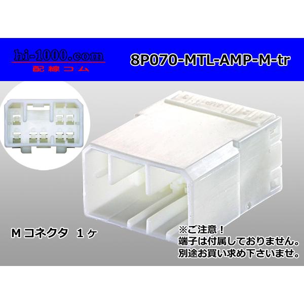 本商品はM側コネクタのみです。M端子は別途お買い求めください。また、相手側のF側コネクタも含まれておりませんので、別途お買い求めください。※商品画像は、リテーナーが閉じた状態になっています。出荷時はリテーナーが開いていることで厚みが2.5c...