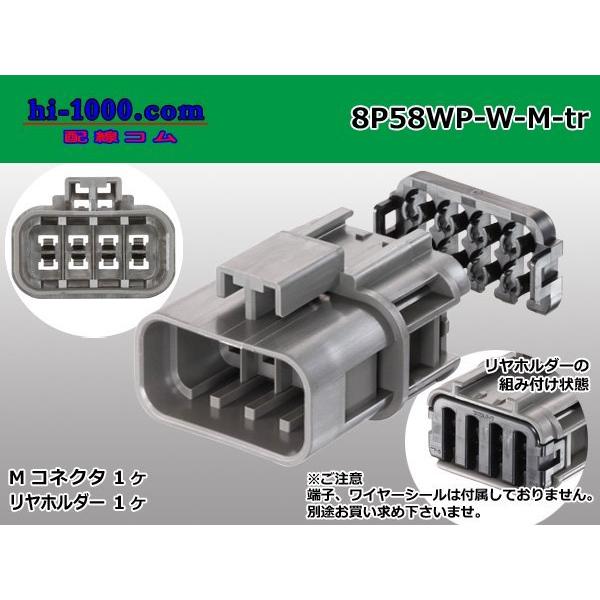 本商品はM側コネクタとリテーナーのセットです。M端子やワイヤーシールなどは別途お買い求めください。また、相手側のF側コネクタも含まれておりませんので、別途お買い求めください。商品の詳細情報、嵌合相手などは下部をご覧ください。スマートフォンや...
