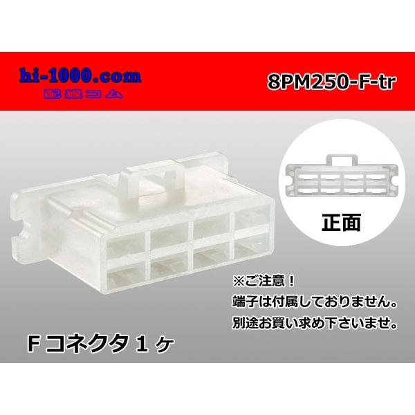 本商品はF側コネクタのみです。F端子は別途お買い求めください。また、相手側のM側コネクタも含まれておりませんので、別途お買い求めください。本商品はM端子側コネクタにロックのツメが付いていて、F端子側コネクタにロックの受けが付いているタイプで...