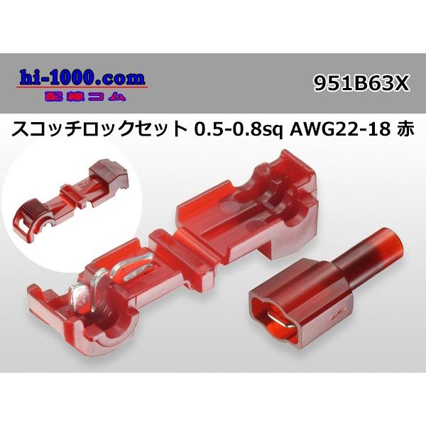 ◆商品内容◆コネクタ1ヶターミナル1ヶ