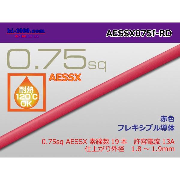 価格は1mあたりの値段です。例：10メートル必要な場合は、購入数に「10」と入力して下さい。ご購入数量まで「つながった状態」でお届けいたします。ただし、1リールが1000mとなりますので、上限は在庫数もしくは1000mとなります。用 途 自...