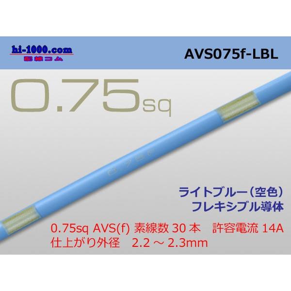 価格は1mあたりの値段です。例：10メートル必要な場合は、購入数に「10」と入力して下さい。ご購入数量まで「つながった状態」でお届けいたします。ただし、1リールが800mとなりますので、上限は在庫数もしくは800mとなります。用 途 自動車...