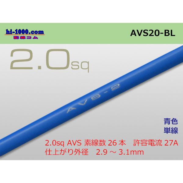 価格は1mあたりの値段です。例：10メートル必要な場合は、購入数に「10」と入力して下さい。ご購入数量まで「つながった状態」でお届けします。ただし、1リールが500mですので、上限は在庫数または500mです。用 途 ：自動車用（4輪、2輪）...