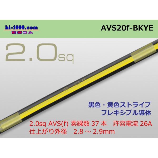 価格は1mあたりの値段です。例：10メートル必要な場合は、購入数に「10」と入力して下さい。ご購入数量まで「つながった状態」でお届けいたします。ただし、1リールが500mとなりますので、上限は在庫数もしくは500mとなります。用 途 自動車...