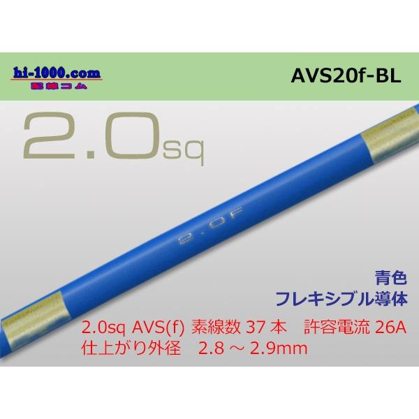 価格は1mあたりの値段です。例：10メートル必要な場合は、購入数に「10」と入力して下さい。ご購入数量まで「つながった状態」でお届けいたします。ただし、1リールが500mとなりますので、上限は在庫数もしくは500mとなります。用 途 自動車...