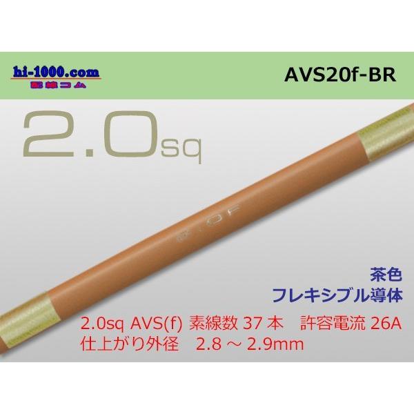 価格は1mあたりの値段です。例：10メートル必要な場合は、購入数に「10」と入力して下さい。ご購入数量まで「つながった状態」でお届けいたします。ただし、1リールが500mとなりますので、上限は在庫数もしくは500mとなります。用 途 自動車...