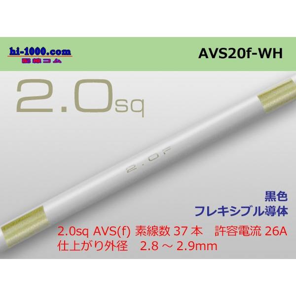 価格は1mあたりの値段です。例：10メートル必要な場合は、購入数に「10」と入力して下さい。ご購入数量まで「つながった状態」でお届けいたします。ただし、1リールが500mとなりますので、上限は在庫数もしくは500mとなります。用 途 自動車...