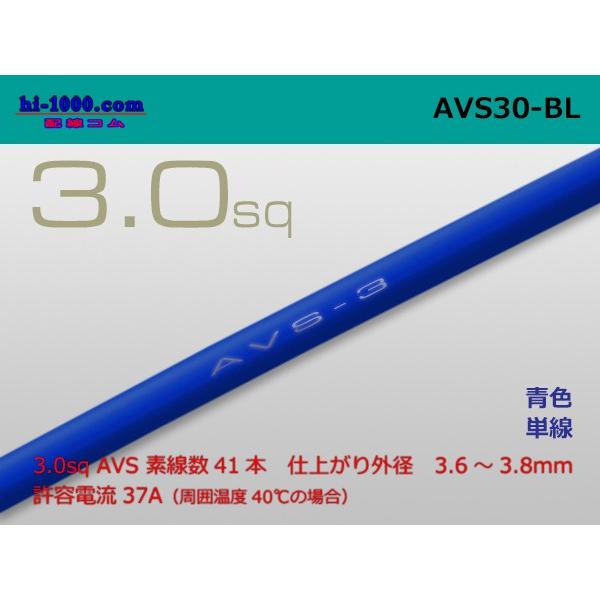 価格は1mあたりの値段です。例：10メートル必要な場合は、購入数に「10」と入力して下さい。ご購入数量まで「つながった状態」でお届けいたします。ただし、1リールが300mとなりますので、上限は在庫数もしくは300mとなります。用 途 自動車...