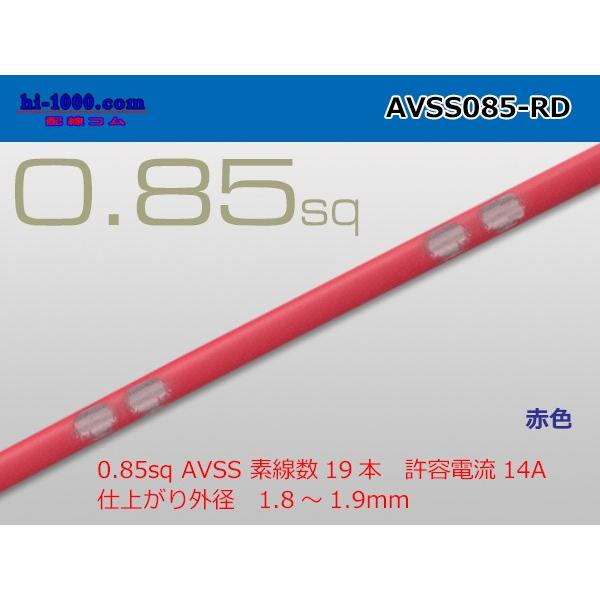 価格は1mあたりの値段です。例：10メートル必要な場合は、購入数に「10」と入力して下さい。ご購入数量まで「つながった状態」でお届けいたします。ただし、1リールが1000mとなりますので、上限は在庫数もしくは1000mとなります。用 途 自...