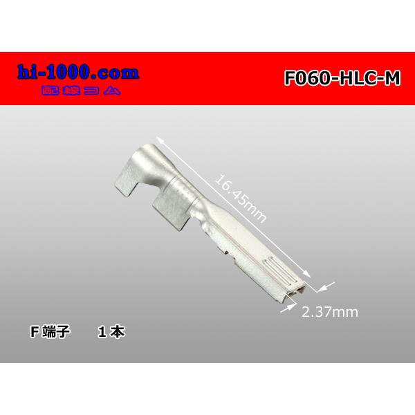 矢崎総業製060型HLCコネクタに対応する端子となります。表記は端子1本の価格です。メーカー：矢崎総業規　格：060シリーズ：1.5(060)HLCシリーズ電線適応サイズ：CAVS0.85~1.25　CIVUS0.75~1.25（Mサイズ）...