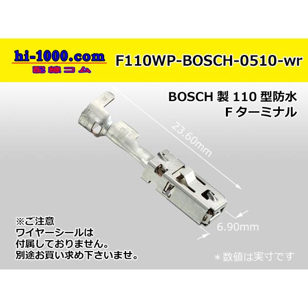 表記はターミナル1本の価格です。尚、ワイヤーシールは付属いたしません、下記より別途お求め下さい。■対応電線サイズ　0.5-1.0mm2