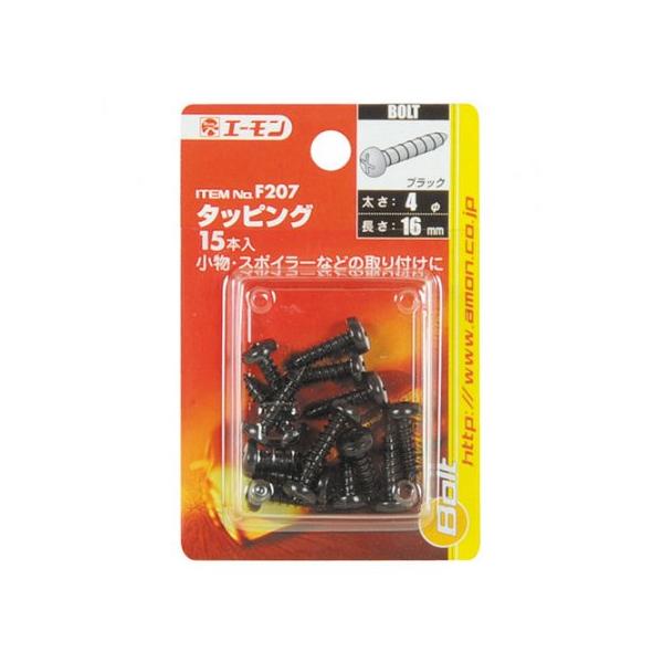 ■小物・スポイラーなどの取り付けに【仕様】・サイズ:4φ×16mm・ブラック【内容物】・タッピング:15本