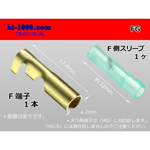 本商品はメス丸ギボシ端子１本とメススリーブ１個の価格です。端子部■メーカー：矢崎総業■適用電線サイズ：0.5〜2.0mm2■材　質　：黄銅スリーブ■メーカー：矢崎総業■素　材　：PVC■適合電線：0.5〜2.0sq＊HONDAの二輪車（オー...