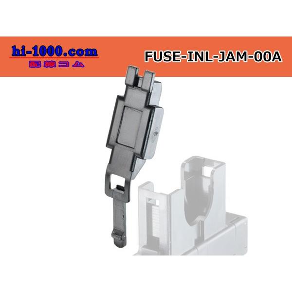 JAM製　インラインタイプヒューズホルダー用の上部のカバー（蓋）です。破損、紛失等に御利用頂けます。