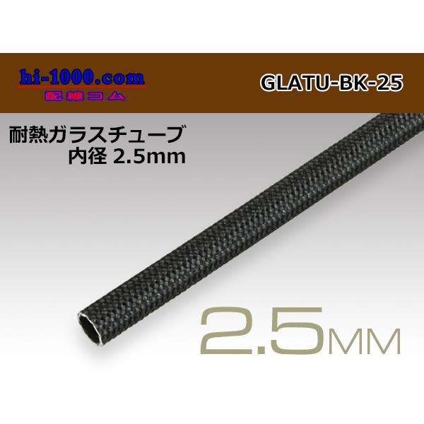 価格は1mあたりの値段です。ご購入数量まで「つながった状態」でお届けいたします。ただし、1リールが100mですので、上限は在庫数もしくは100mです。例：10メートル必要な場合は、購入数に「10」と入力して下さい。