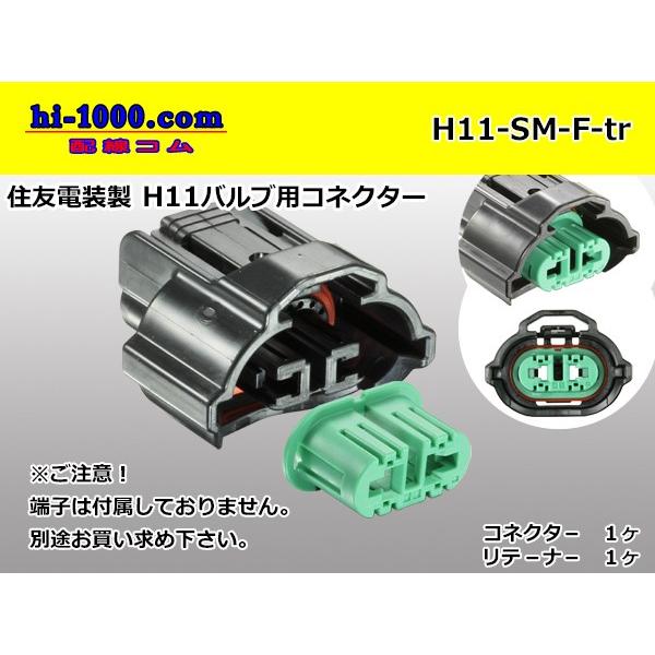 本商品はF側コネクタのみです。F端子やワイヤーシールなどは別途お買い求めください。また、相手側のM側コネクタはメーカーカタログに掲載されておりません。トヨタ純正品番82824-60460相当品商品の詳細情報、対応端子などは下部をご覧ください...