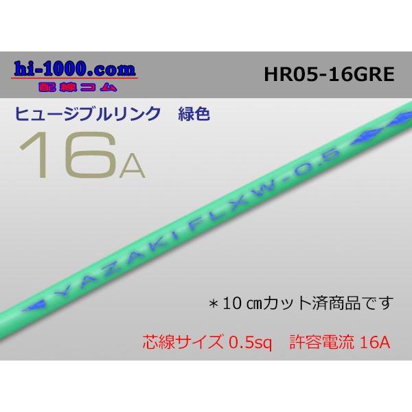 価格は10cmあたりの値段です。例：50cm必要な場合は、購入数に「5」と入力して下さい。ご購入数量まで「つながった状態」でお届けいたします。ただし、1巻が2mとなりますので、上限は在庫数もしくは2mとなります。■特　徴　電子線架橋塩素化ポ...