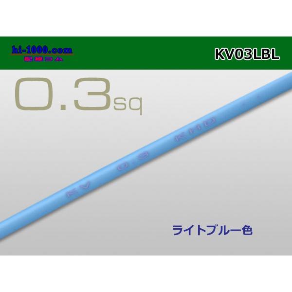 価格は1mあたりの値段です。例：10メートル必要な場合は、購入数に「10」と入力して下さい。ご購入数量まで「つながった状態」でお届けいたします。ただし、1リールが200mとなりますので、上限は在庫数もしくは200mとなります。用 途 電子・...