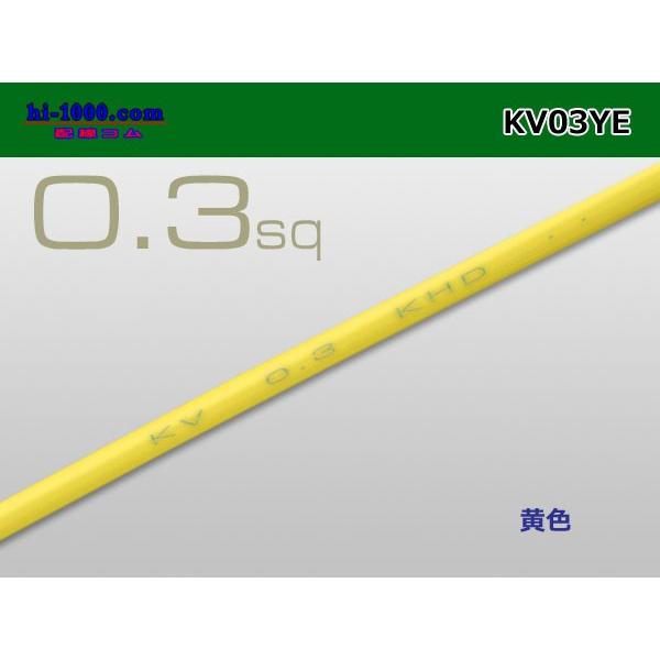 価格は1mあたりの値段です。例：10メートル必要な場合は、購入数に「10」と入力して下さい。ご購入数量まで「つながった状態」でお届けいたします。ただし、1リールが200mとなりますので、上限は在庫数もしくは200mとなります。用 途 電子・...