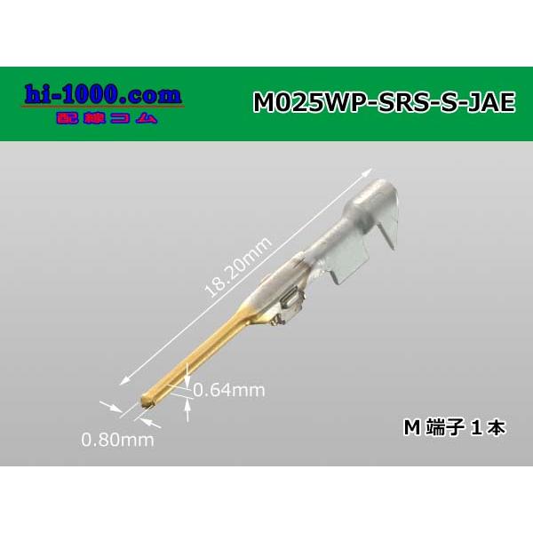 表記は「1本」の価格です。メーカー：JAE （日本航空電子）シリーズ：MX36電線適応サイズ：AVSS0.5 AVSSC0.5f AVSSX0.5f TVSSX0.5f素　材：黄銅表面処理：ニッケルメッキ+部分金メッキ旧商品コード：M025...