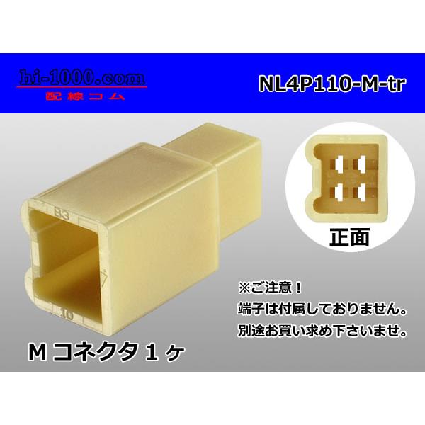 矢崎総業製の双方コネクタにロックが無いタイプとなります。本商品はM側コネクタのみです。M端子は別途お買い求めください。また、相手側のF側コネクタも含まれておりませんので、別途お買い求めください。商品の詳細情報、嵌合相手などは下部をご覧くださ...