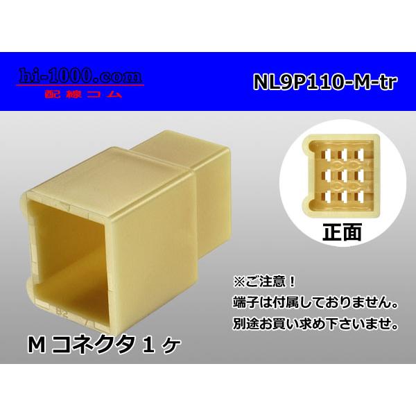 矢崎総業製の双方コネクタにロックが無いタイプとなります。本商品はM側コネクタのみです。M端子は別途お買い求めください。また、相手側のF側コネクタも含まれておりませんので、別途お買い求めください。商品の詳細情報、嵌合相手などは下部をご覧くださ...