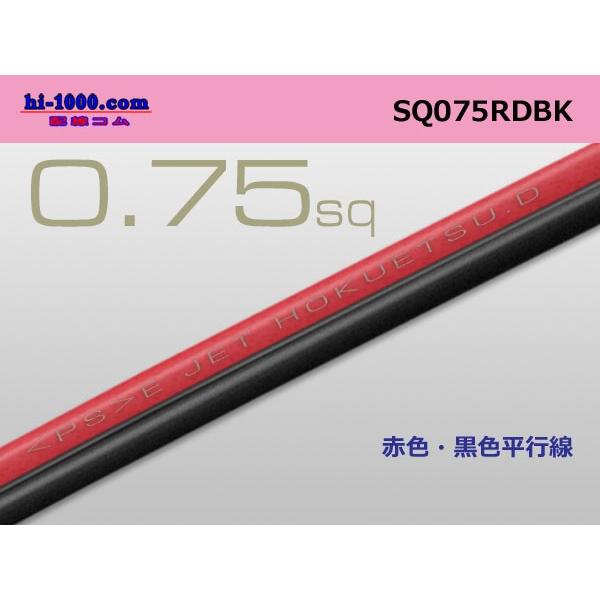 価格は1mあたりの値段です。例：10メートル必要な場合は、購入数に「10」と入力して下さい。ご購入数量まで「つながった状態」でお届けいたします。ただし、1リールが100mとなりますので、上限は在庫数もしくは100mとなります。用　途 家庭用...