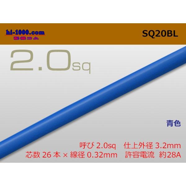 価格は1mあたりの値段です。例：10メートル必要な場合は、購入数に「10」と入力して下さい。ご購入数量まで「つながった状態」でお届けいたします。ただし、1リールが100mとなりますので、上限は在庫数もしくは100mとなります。用 途 自動車...