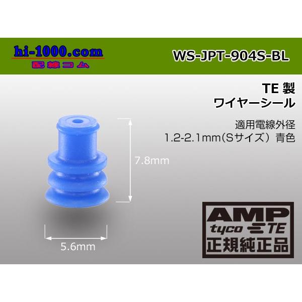 TE製JUNIOR POWER TIMER防水シリーズのコネクタおよび端子に対応するワイヤーシールです。表記は「1個」の価格です。商品の詳細情報、対応端子などは下部をご覧ください。スマートフォンやアプリからご覧の方は下の「もっと見る」をタッ...