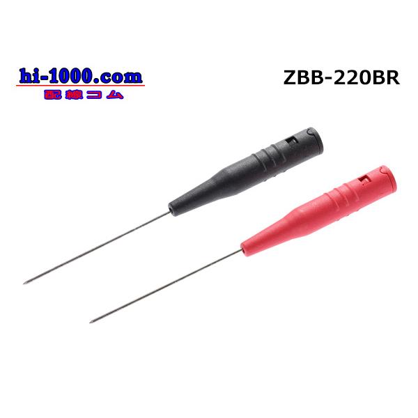 サイズ：0.7mm（赤・黒2個入り）全長：75mmテストピン長：37mm