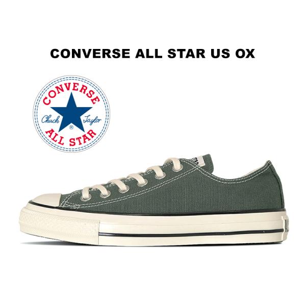 CONVERSE コンバース オールスター US OX アーミーグリーン　2024秋冬新作。「U.S. ORIGINATOR」スペックを搭載したオールスターのカラーアレンジモデル。 洗い加工を施したキャンバス素材をアッパーに採用。 カラーは...