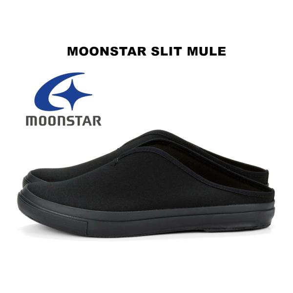 MOONSTAR FINE VULCANIZED スリットミュール ブラック　2025年春夏新作。ムーンスター福岡久留米工場の生産にこだわったヴァルカナイズスニーカー。甲に入ったV字のスリットが特徴的な1枚アッパーのミュールタイプ。ボリュー...