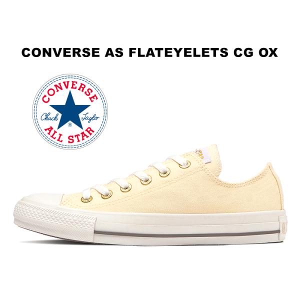 2023春夏新作。オールスターのディテールアレンジモデル。 上品な印象のシャンパンゴールドをハトメ、織りネーム、ヒールラベルにポイント使いしたアイテム。 柔らかな印象のクリーム。 軽量性に優れ、柔らかめの硬度のE.V.A.インソールを採用。...