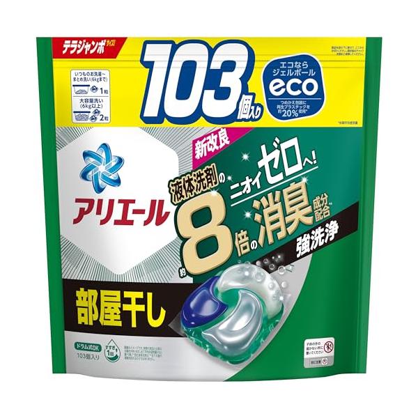 【商品概要】液体洗剤の約8倍の消臭成分成分*(*当社液体洗剤比)エリそで汚れも徹底洗浄もちろん徹底抗菌* (*全ての菌の増殖を抑えるわけではありません。)部屋干しの生乾き消臭洗濯槽クリーナーなしでも洗濯槽の防カビOK洗濯洗剤【商品説明】【商...