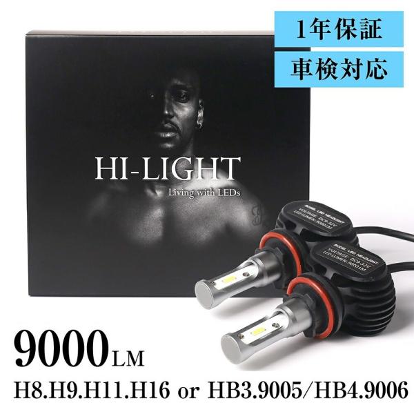 H8 H9 H16 H11 HB3 HB4 LED フォグ LEDフォグランプ LEDヘッドライト H8 H11 H16 LEDバルブ 純正 ハロゲン バルブ から 簡単 LED化 ドレスアップ オシャレ カスタム マストアイテム 明るさ◎...