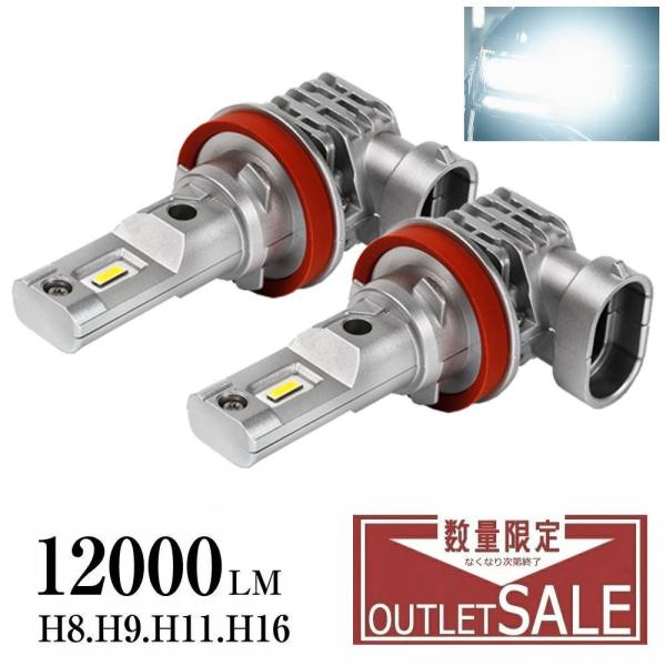 RB1・2 オデッセイ 車検対応 明るい9000LM ホワイト LEDフォグランプ LEDヘッドライト H8 H11 H16 LED バルブ オシャレ カスタム 純正 ハロゲン バルブ から 簡単 LED化 ドレスアップ オシャレ カスタム...