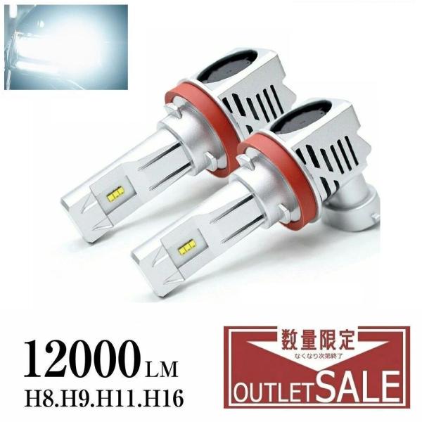 スクラム ワゴン DG17 H27.3~ 車検対応 明るい12000LM ホワイト LEDフォグランプ LEDヘッドライト H8 H11 H16 LED バルブ 純正 ハロゲン バルブ から 簡単 LED化 ドレスアップ オシャレ カスタム...