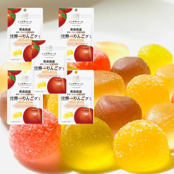 ◆青森県産りんご果汁使用青森県産「世界一」りんごの果汁を贅沢に使用し、甘酸っぱい味わいが楽しめるフルーツグミです。◆チャック付きで保存に便利1袋40gの食べきりサイズながら、チャック付きなので、食べきれなくてもそのまま保管できます。◆こだわ...