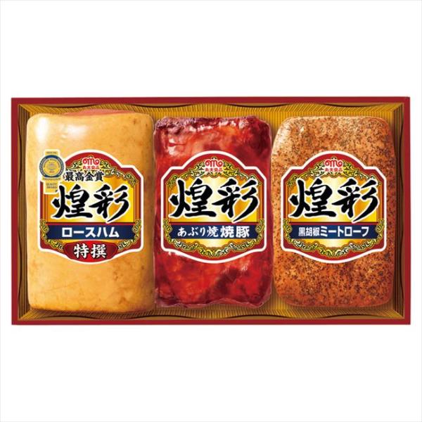 　誰でも知ってる、誰でも喜ばれる丸大食品のハム詰合せギフト。この「煌彩」シリーズはJAS特級規格のおいしい高級ハムを盛り込んだ、ゲストを選ばない人気シリーズ。特選ロースハムやホワイトロースハムは、モンドセレクションを5年連続最高金賞受賞して...