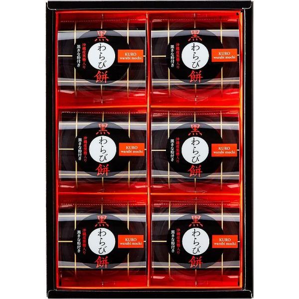 まろやかな黒糖の風味広がる「もっちり　ぷるり」とした黒わらび餅。香ばしい黒きな粉との出会いが、美味しさを引き立てます。　誕生日プレゼント 結婚祝い 出産祝い 内祝い 退職祝い 長寿祝い 入学祝い 就職祝い 記念品 に！